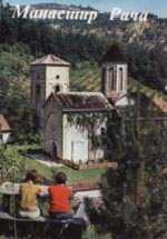 Manastir Raca - ISTORIJA